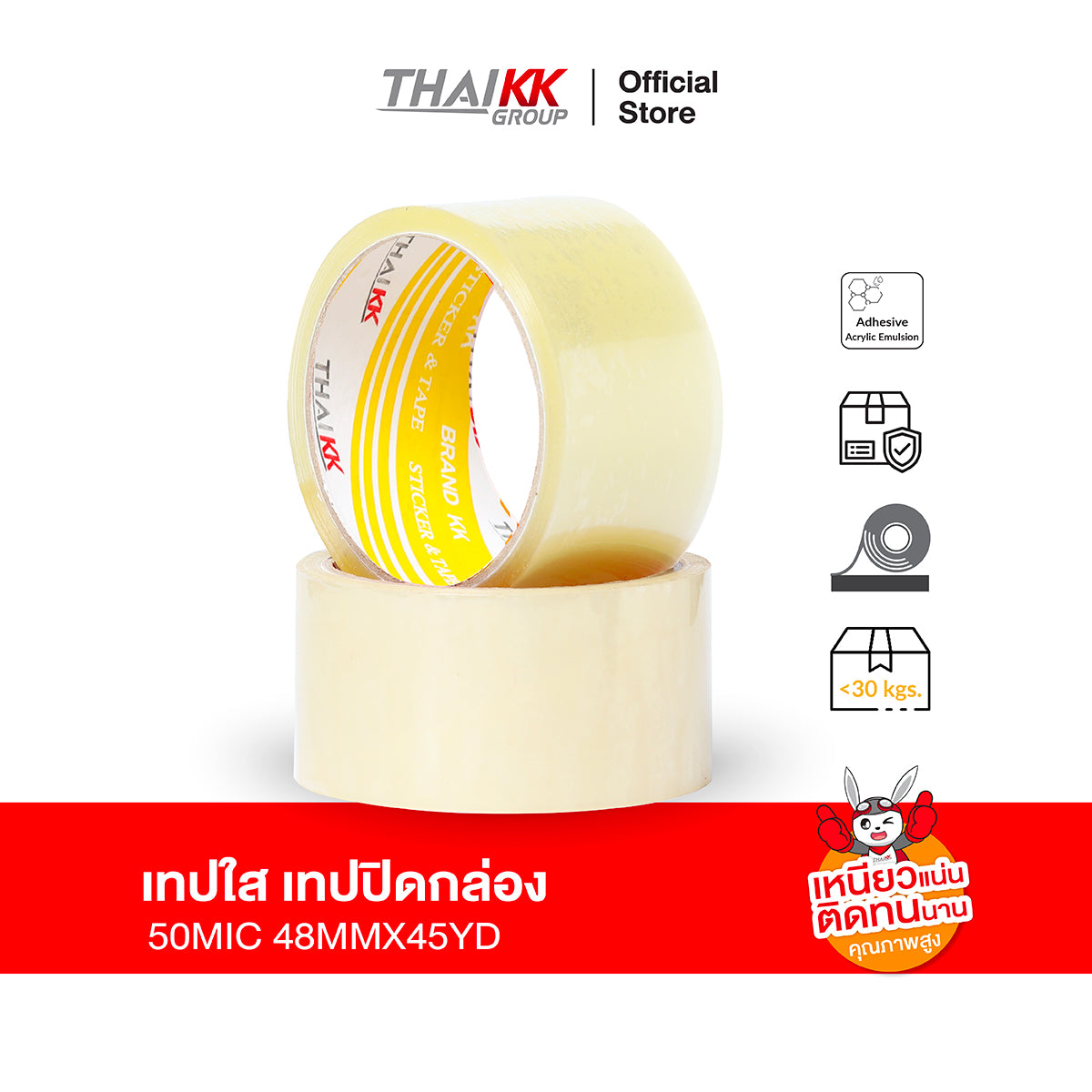 เทปใส OPP Tape เทปปิดกล่อง 2 นิ้ว x 45 หลา ความหนา 50 ไมครอน – Thai KK ...